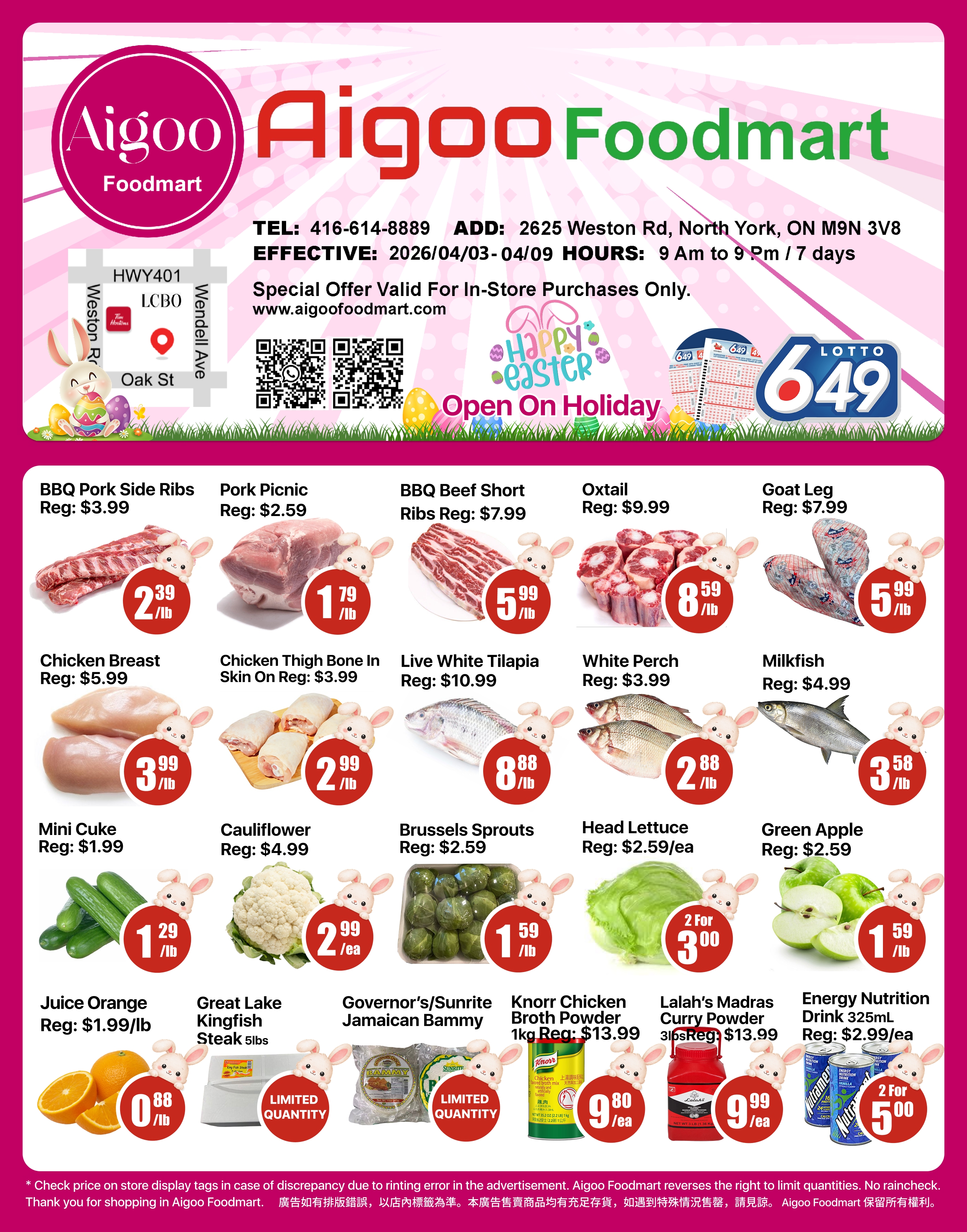 In Store Weekly Flyer