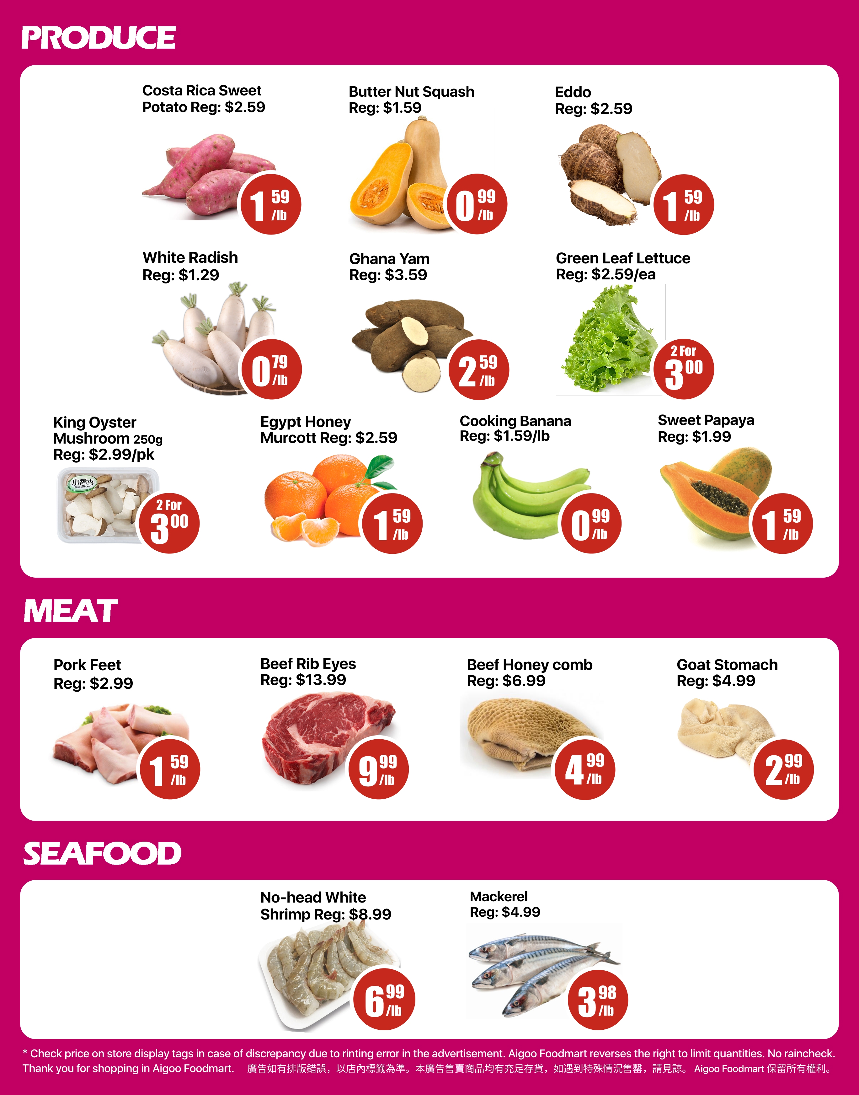 In Store Weekly Flyer