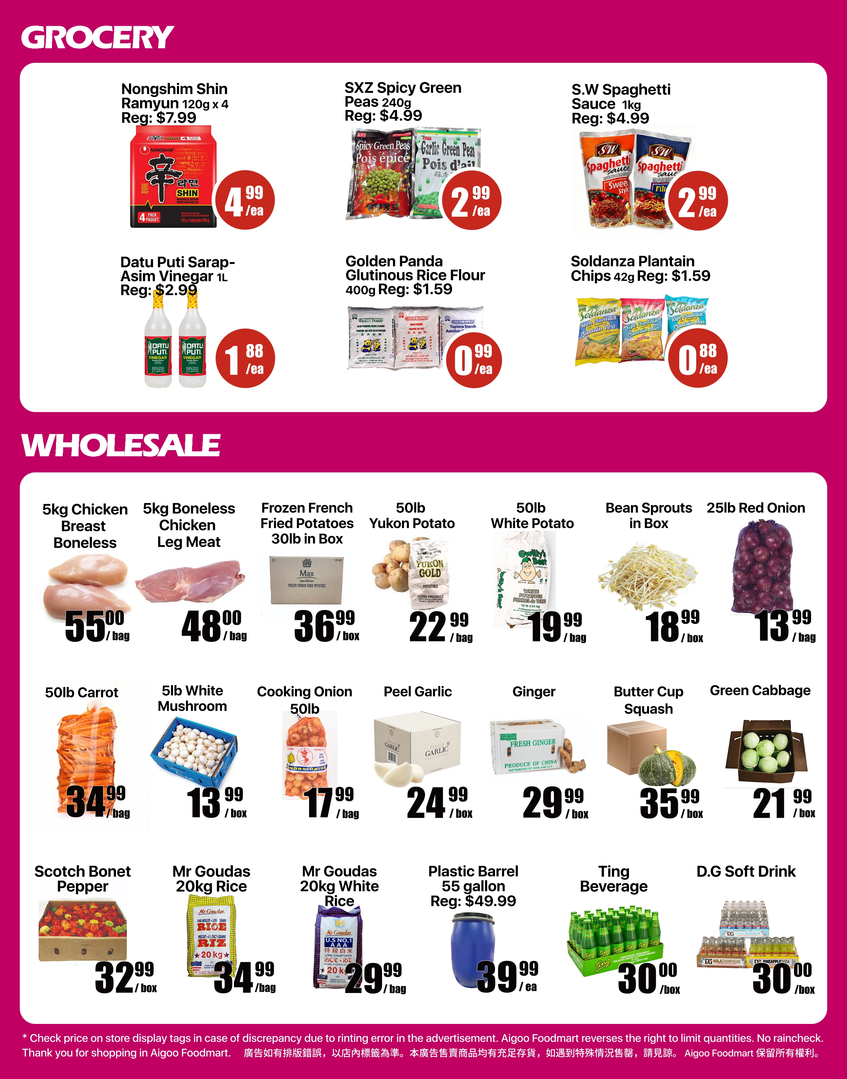 In Store Weekly Flyer